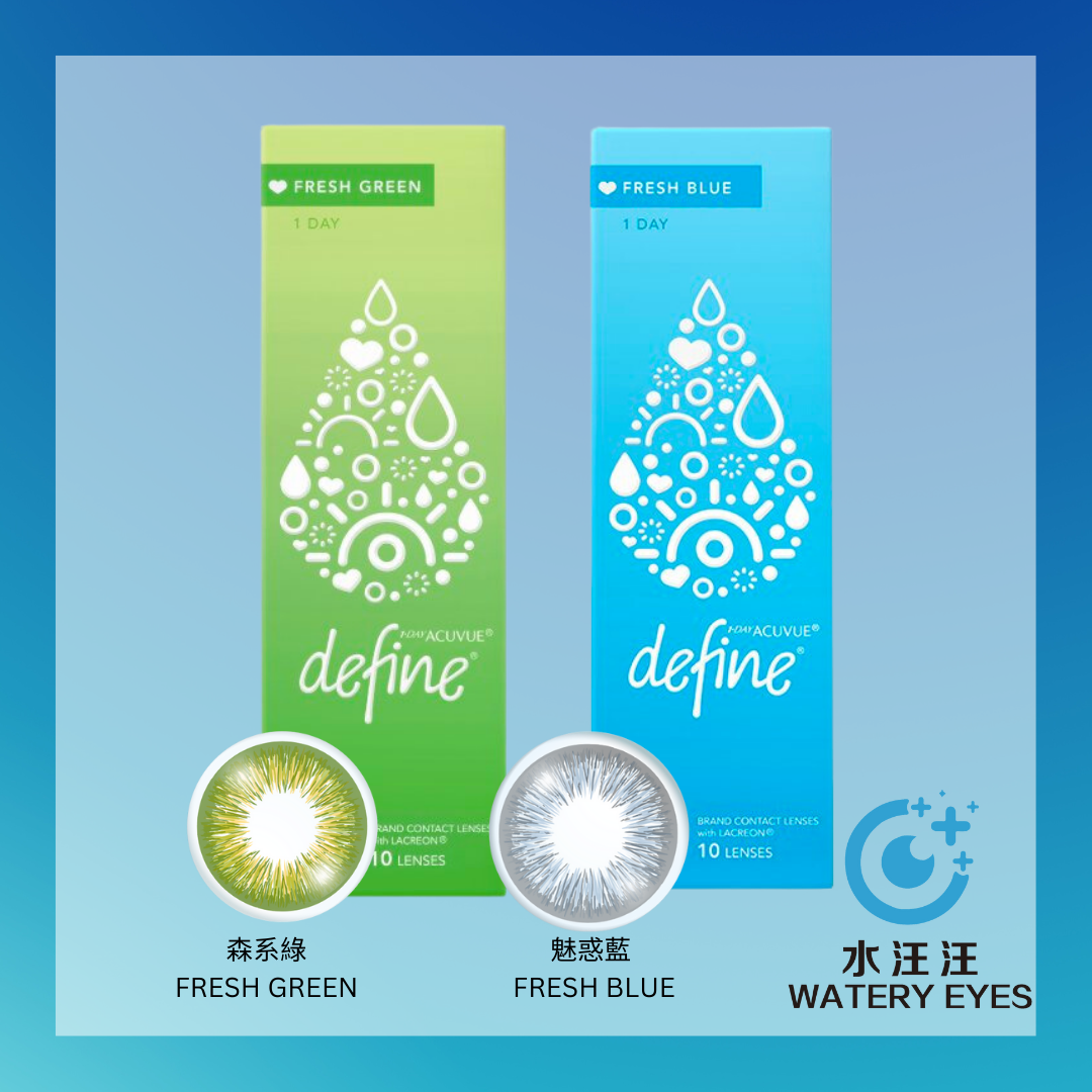 Acuvue Define Fresh 1-Day (30片) – 水汪汪